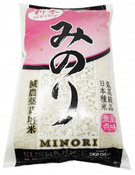 Minori Rice 5Kg｜Buy in Germany – Jet Fresh